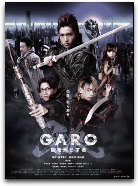 GARO: One Who Shines In The Darkness – Novo trailer – Senpuu Tokusatsu