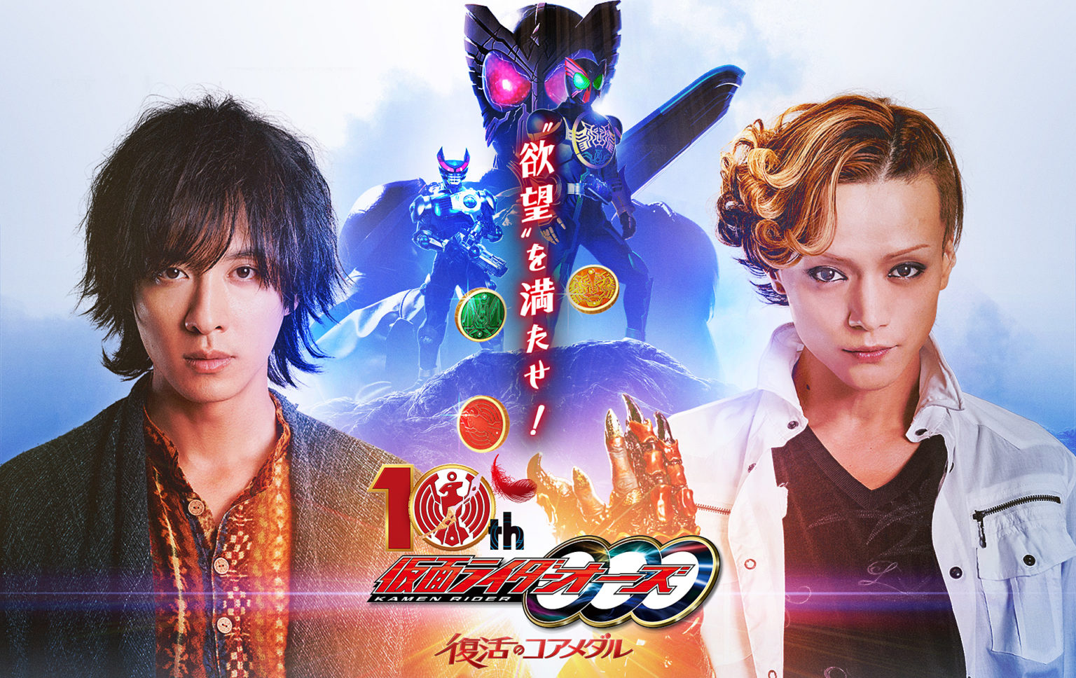 Bleach [Review] – Senpuu Tokusatsu